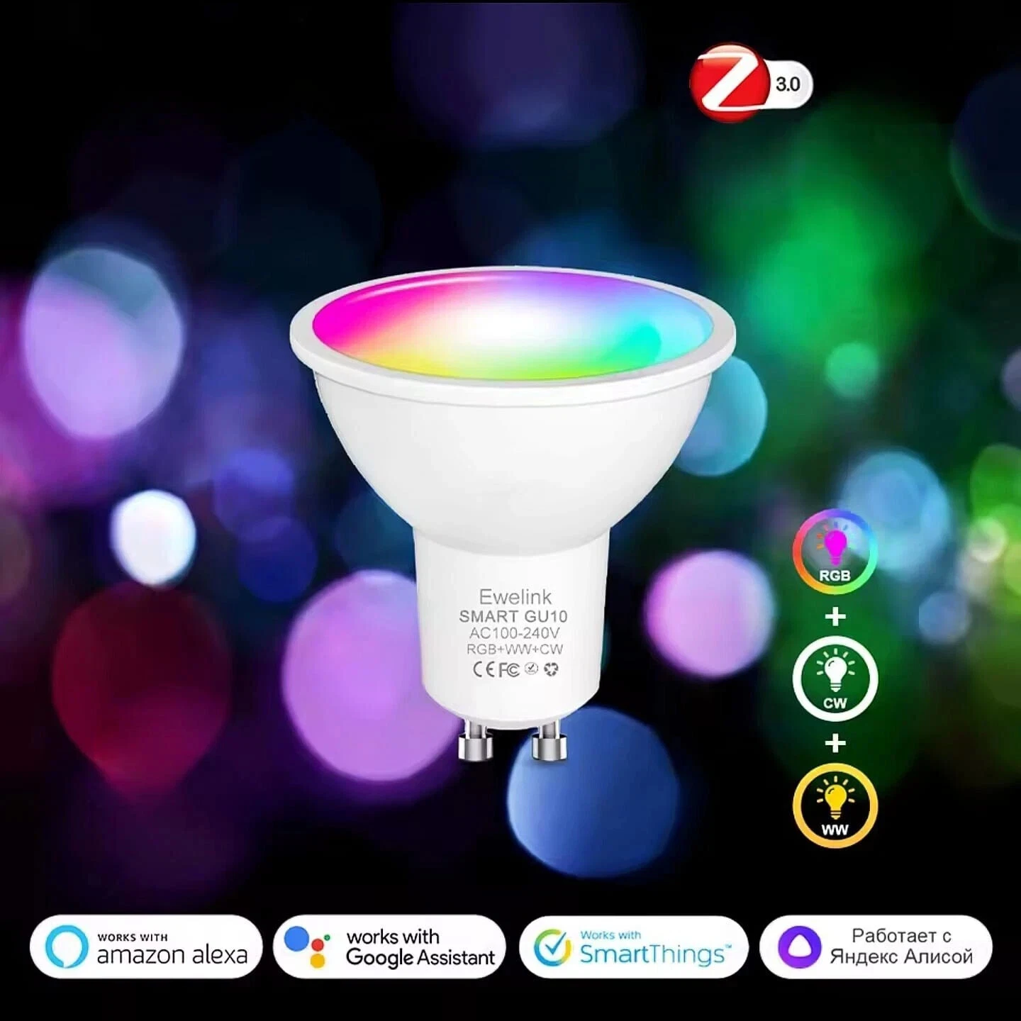 Ewelink Zigbee GU10 smart bulb - ISP Home